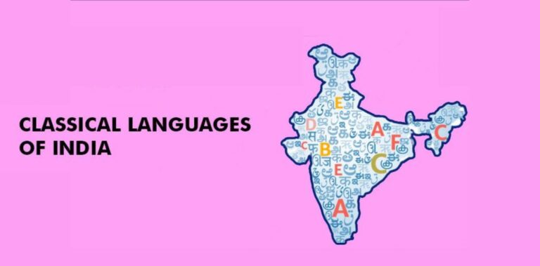 5 Indian Languages Likely to Get Classical Language Status