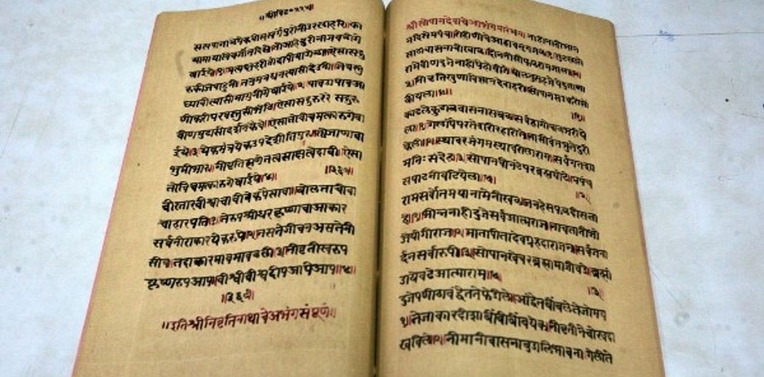 Cultural Significance of the Sanskrit Language in Ancient India ...